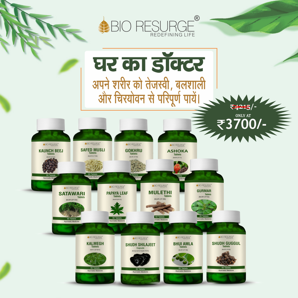 Bio Resurge - Certified Ayurvedic Medicine & Health Care Products